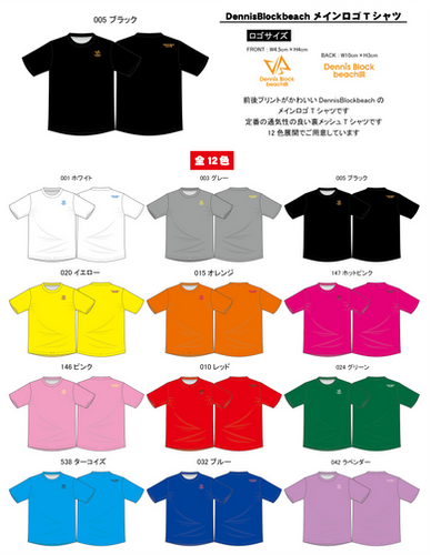 DennisBlock beachメインロゴTシャツ | Dennis Block