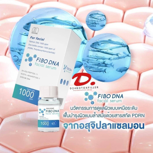 Maxime Fibo DNA ผ่าน อย.ไทย | D2whiteshop