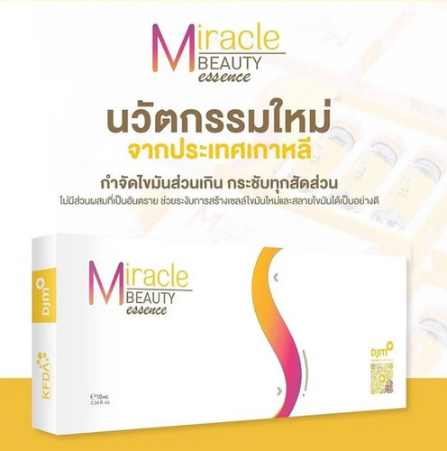 Miracle B PLUS Fat อย.ไทย | D2whiteshop