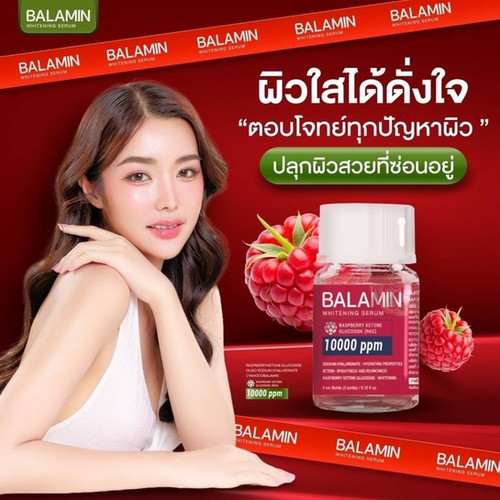 Balamin by Maxime งานผิวฉ่ำ ล้ำกว่าเดิม | D2whiteshop