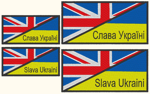 Split UK/Ukraine Patches | Finch Embroidery Des