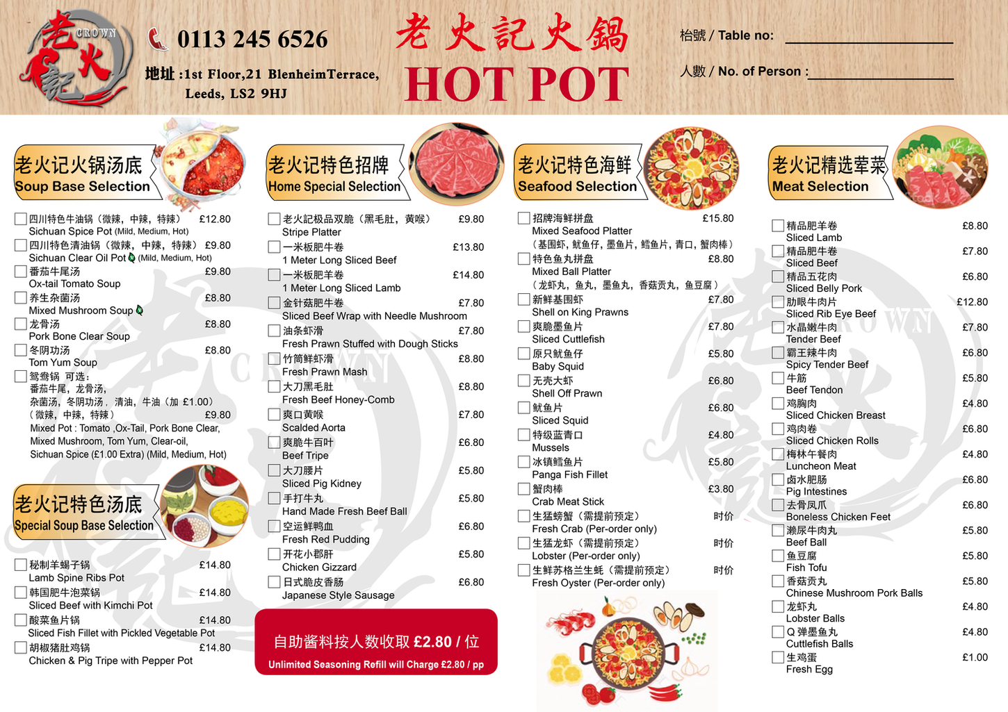 MENU | Crown Hotpot 2022