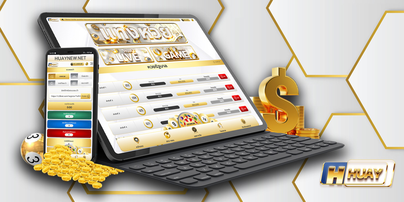 HUAY.COM | สมัครสมาชิก | เข้าสู่ระบบ | ติดต่อเรา หวยฟ้า