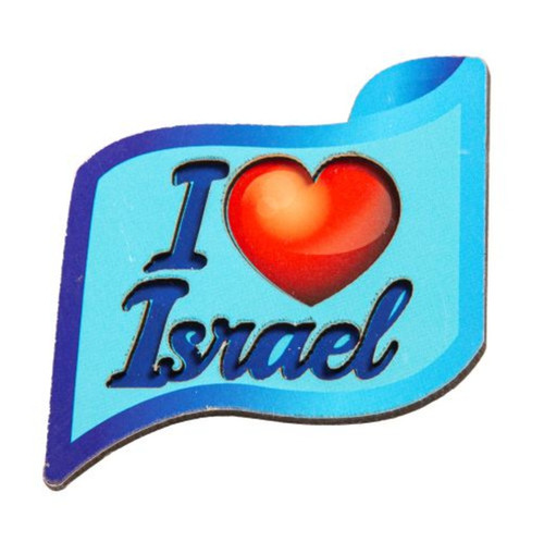 Package: 4 kind of "I love Israel" magnets | israeli-art