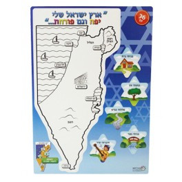 5 Map of Israel - Creation | israeli-art