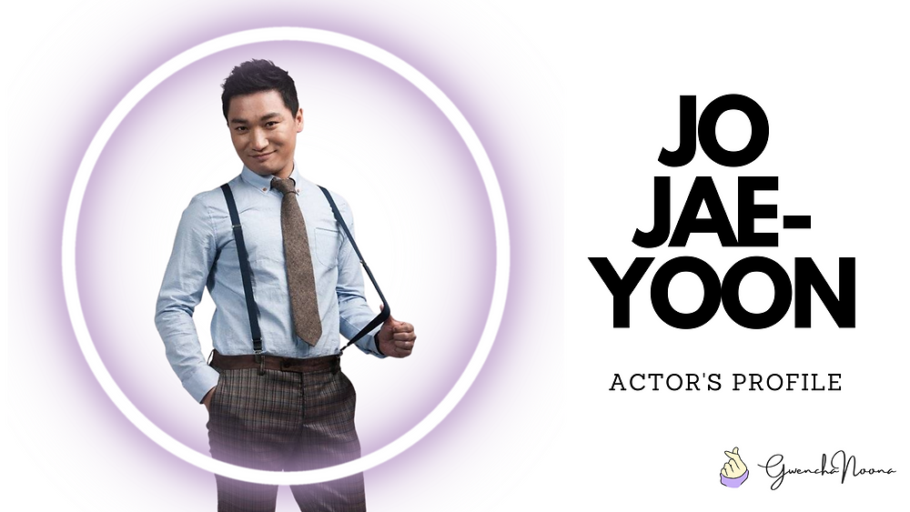 Jo Jae-yoon (조재윤)