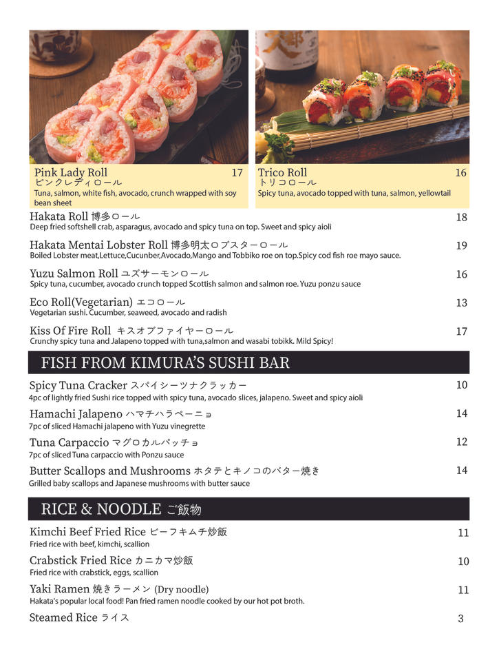 Kimura | Menu