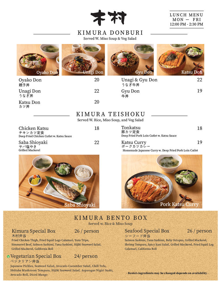 Kimura | Lunch Menu
