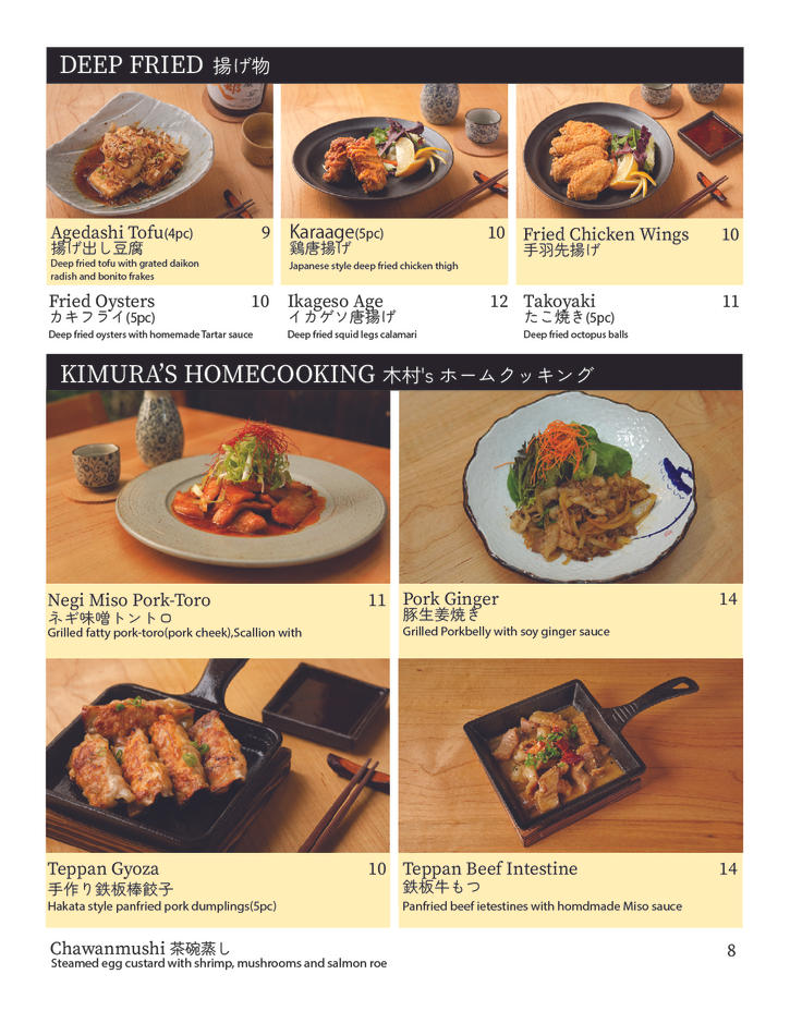 Kimura | All Day Menu