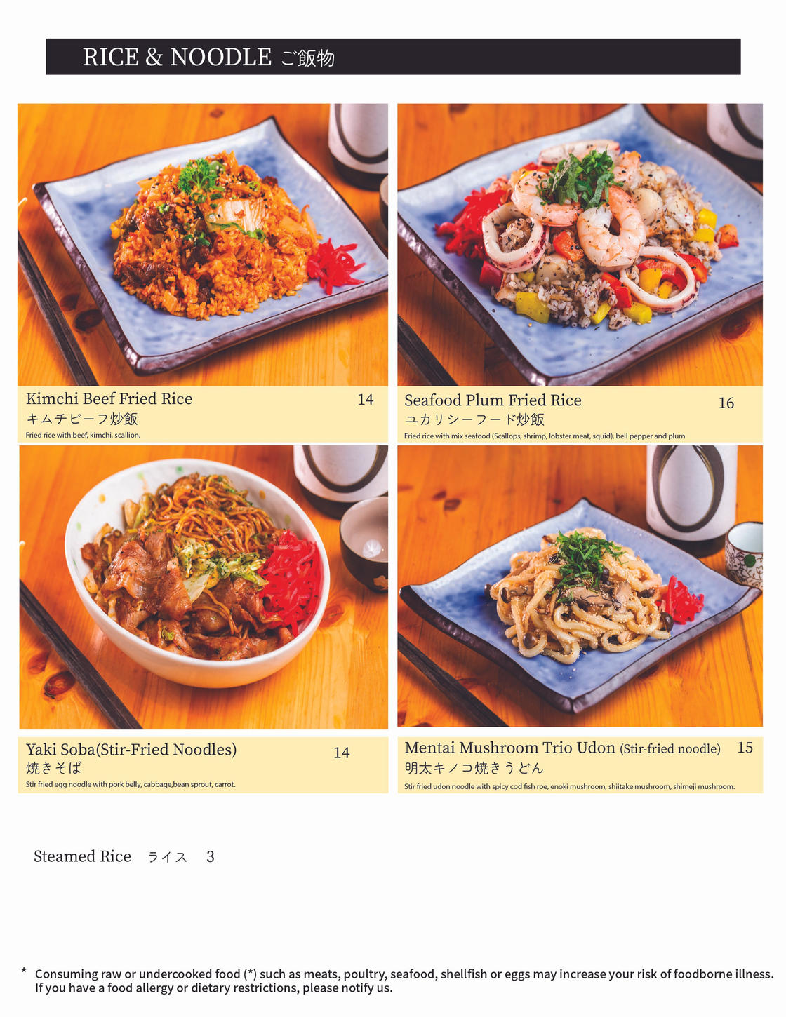 Kimura | All Day Menu