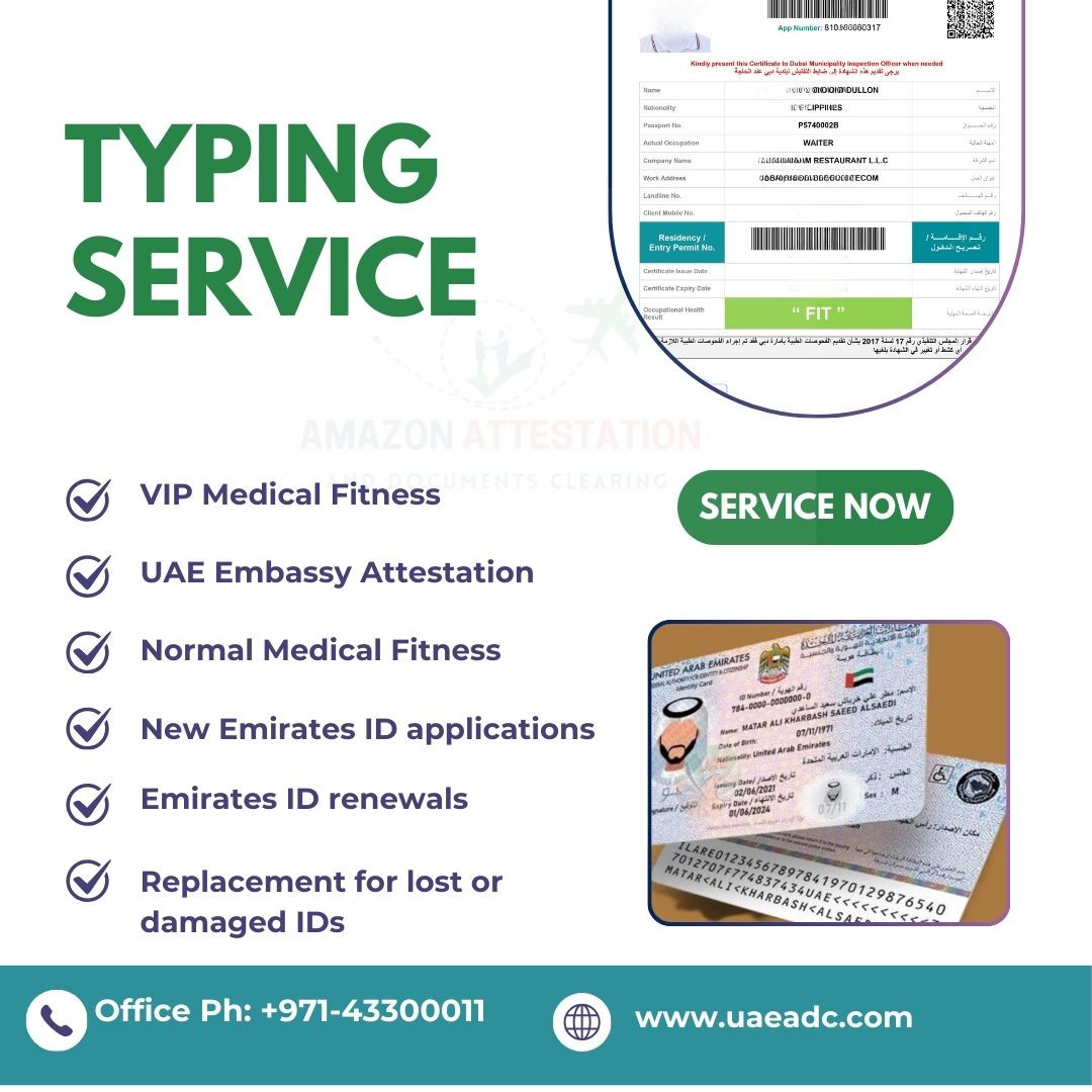 Dubai Medical and Emirates ID Typing Application in 2025