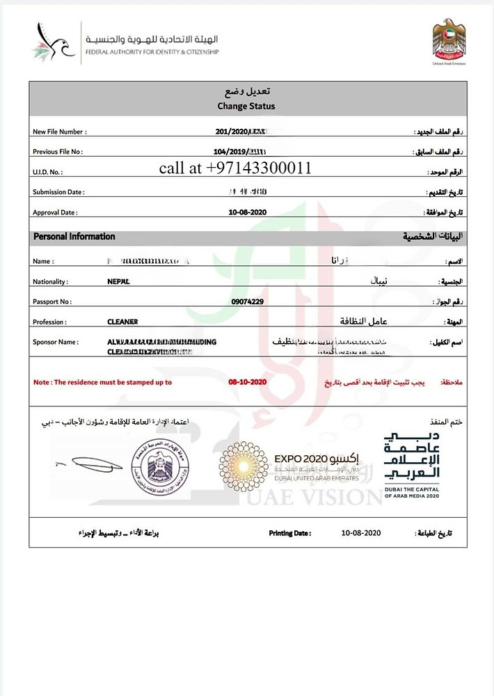 How to Change Your Visa Status in Dubai: A Step-by-Step Guide