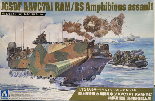 Aoshima JGSDF AAVC7A1 RAM/RS amphibious assault 1/72 | Paul's Scale Models