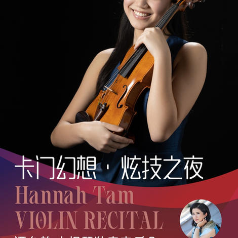 Gallery | Hannah Tam Violin