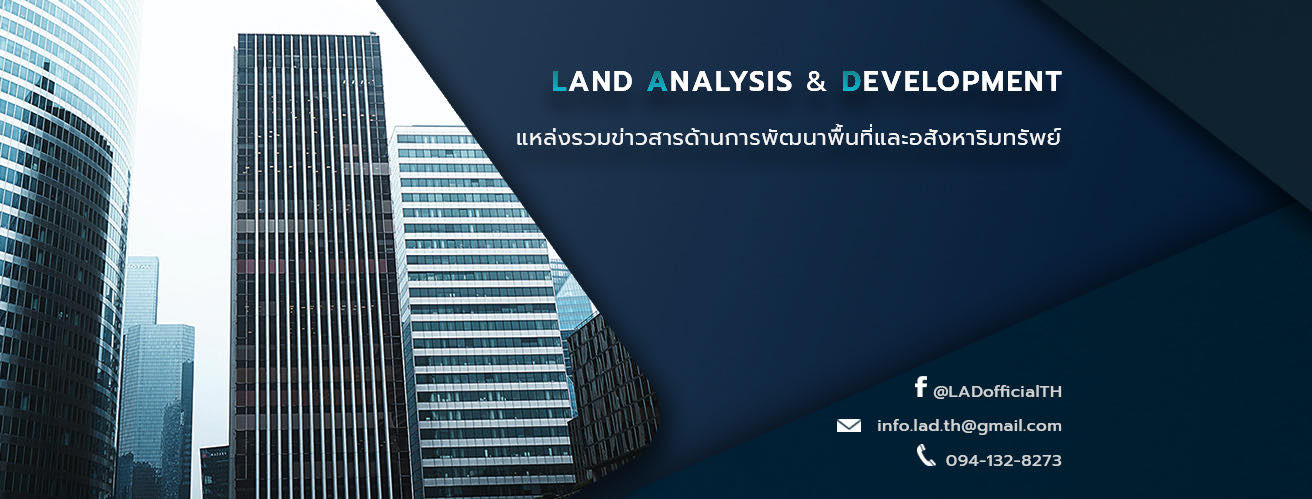 LAD : Land Analysis & Development