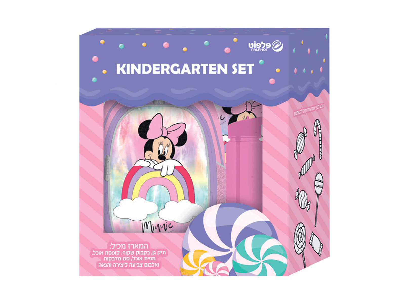 Kindergarten Set Minnie | Bgifts