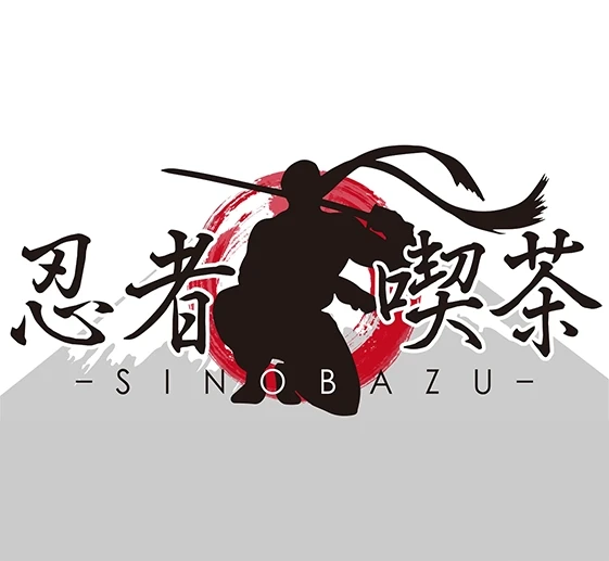 メイドカフェ （秋葉原）– 不忍カフェ 忍者カフェ | Moe Handbook