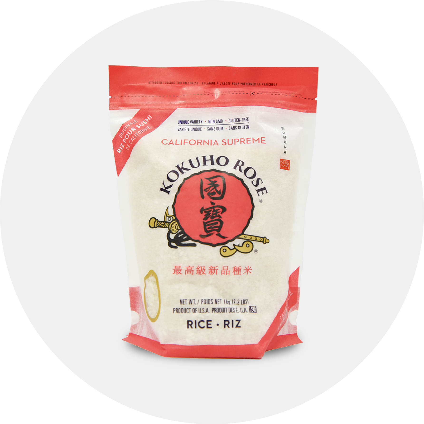 KOKUHO ROSE (Pink) Rice