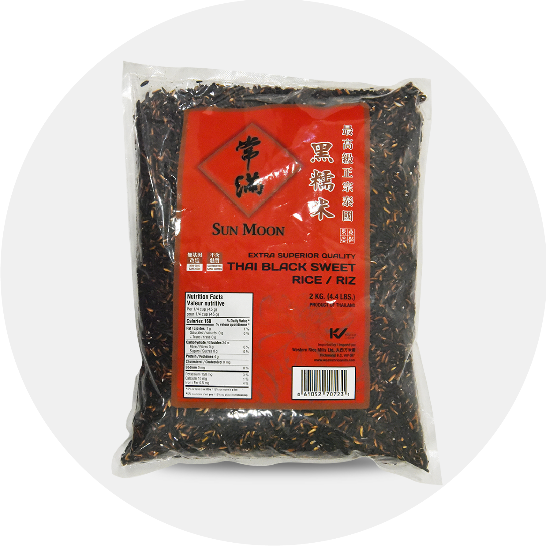 Cooking Thai Black Sweet Rice | Black Sticky Rice Recipe – NYDXRF