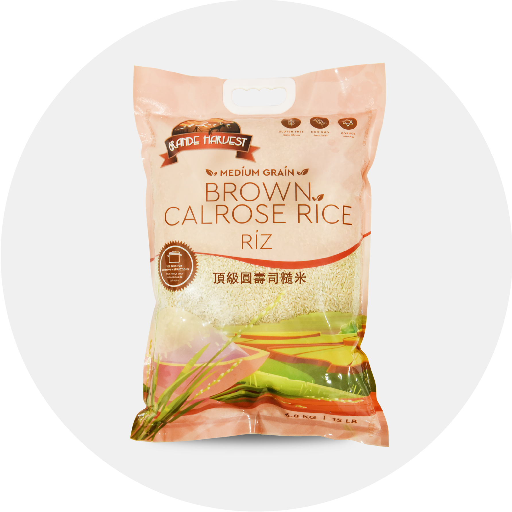 GRANDE HARVEST Medium Grain Brown Calrose Rice