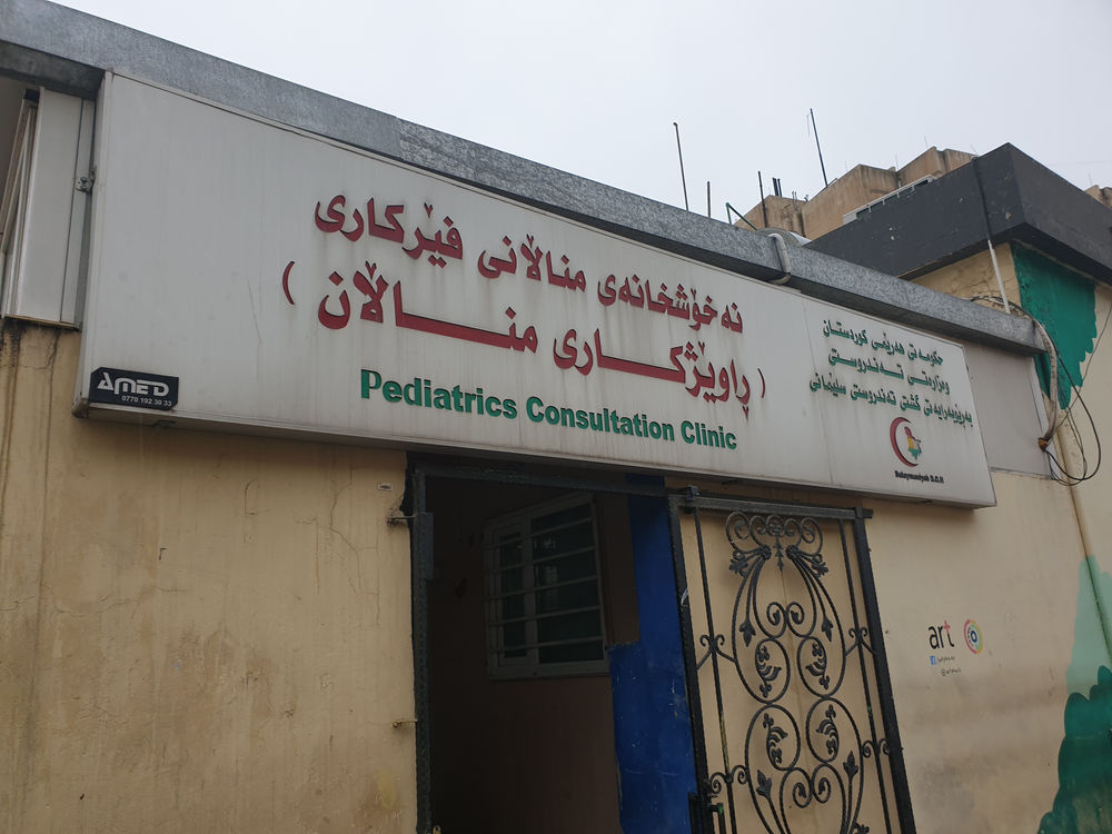 Life Sends Medical Shipment to Pediatric Teaching Hospital in Iraq