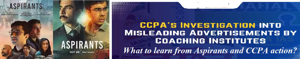 Fake ads by IAS Baba,Vision IAS, IQRA IAS, CHAHAL IAS,BYJU, Unacademy ...