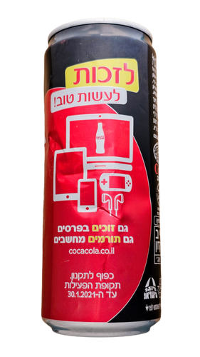 2021 Israel Coca Cola Zero Sugar 330ml cans | Vietnam Beverages
