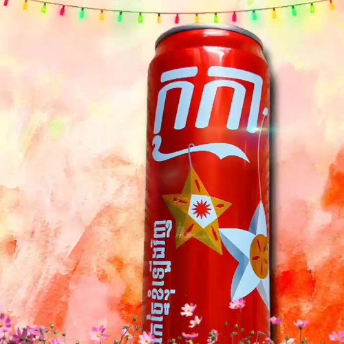 2024 New Year of The Dragon Coca Cola Cambodia single sleek 330ml cans ...