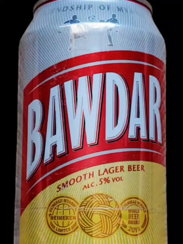 2023 Bawdar Lager 330ml Myanmar beer design found in Oct | Vietnam ...
