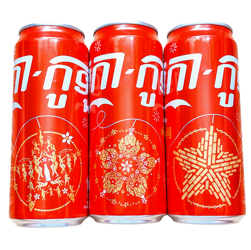 2023 Cambodia Coca Cola Khmer New Year 1 complete set 3 cans 330ml ...