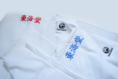 Tokaido Kumite Master Reversible K1 5oz Wkf Tokaido Canada