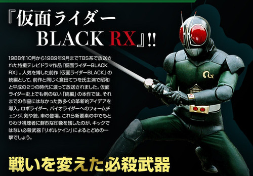 Kamen Rider Black RX Revolcane 1:1 Pop Replica | solidart