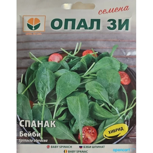 Seminte de BABY SPANAC, capacitate de crestere rapida 20gr, OPAL ...