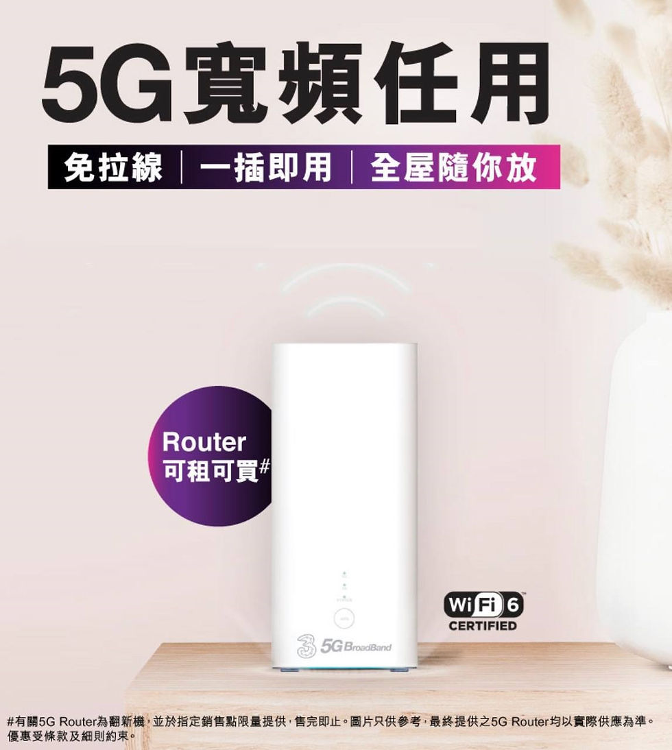 全新4.5G $68 4.5G 任用 10gb本地數據全速42Mbps 其後速度上限128kbps / 3000分鐘通話 / 28個月 最新 ...