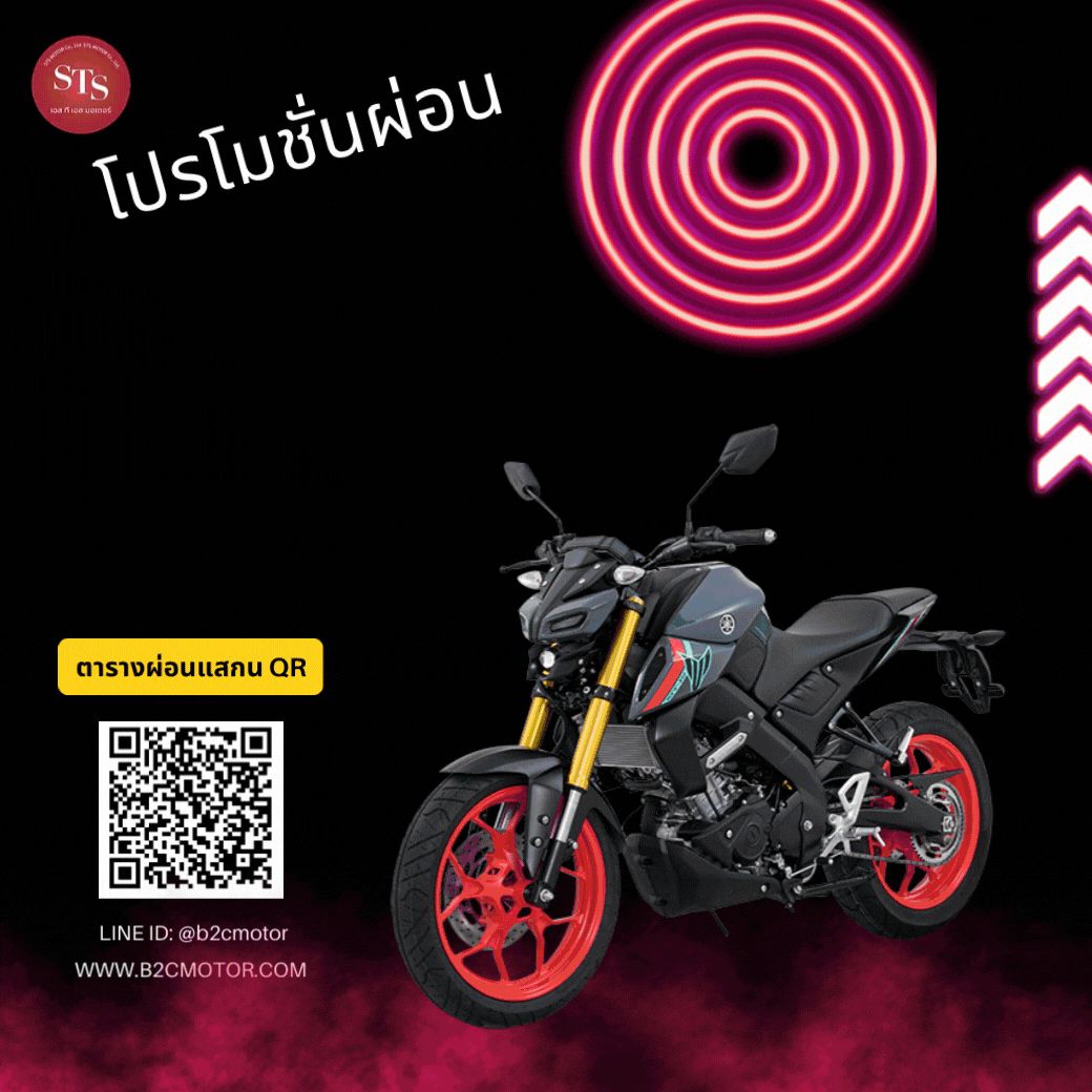 Stsmotor stsmotor
