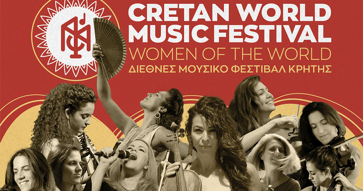 Cretan World Music Festival