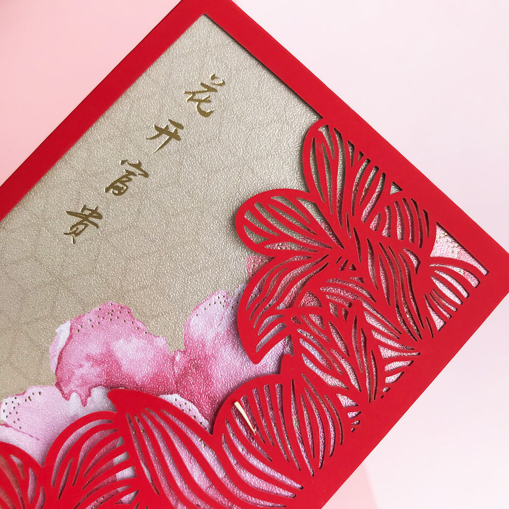 Tips & Techniques to Enhance Your Custom Red Packets