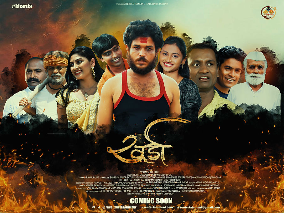 Kharda Movie | Rvs Entertainment