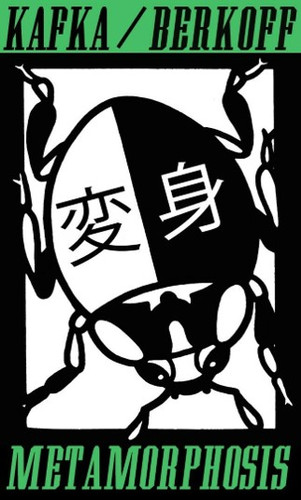 Metamorphosis | DVD | Steven Berkoff