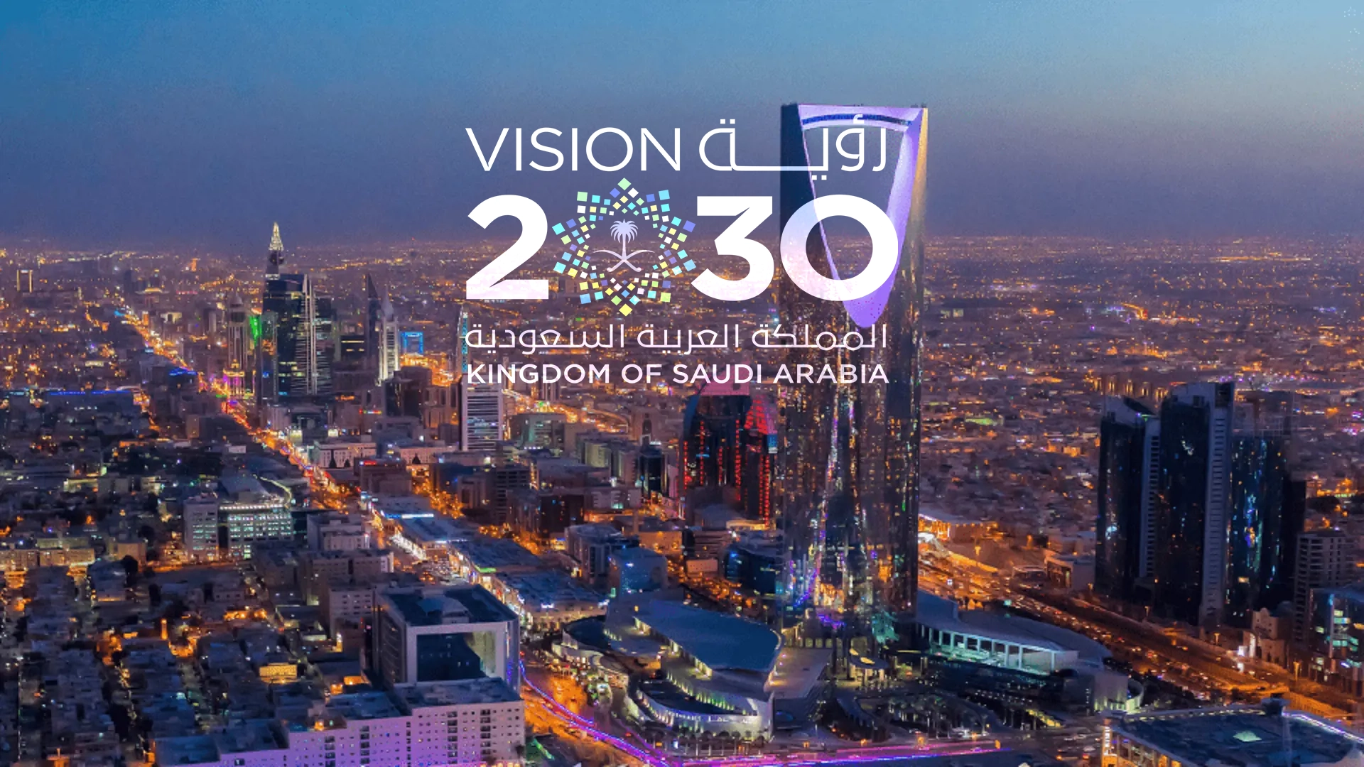 Saudi Arabia's Vision 2030 and American TelePhysicians' Integral Role Saudi Arabia's Vision 2030 and American TelePhysicians' Integral Role