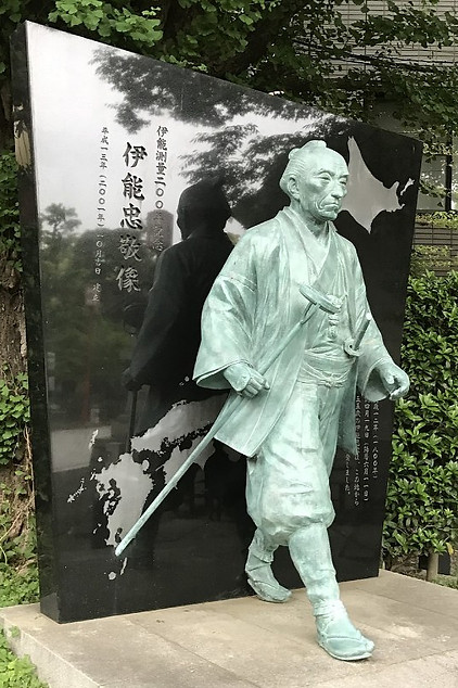 Tadakata Inou | monumentalsurveyors