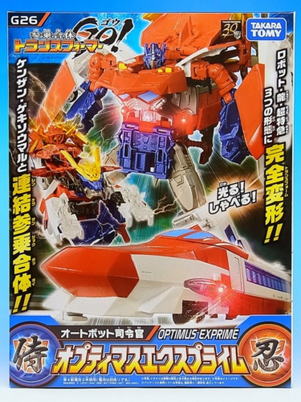 Transformers Tuesday - Transformers Go! Optimus Exprime