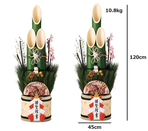 Kadomatsu 1 set (2 for Left and right) | sake-import