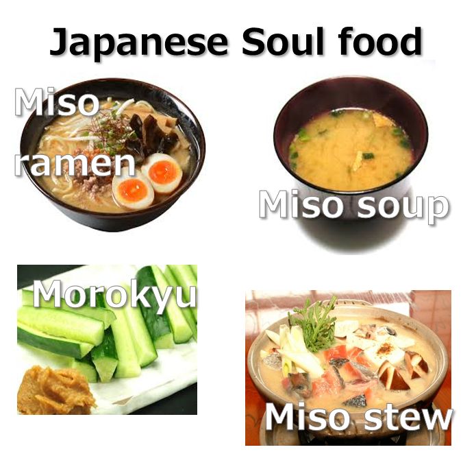 White Strained Miso/ Japanese seasoning / Japanese sake wholesales and ...