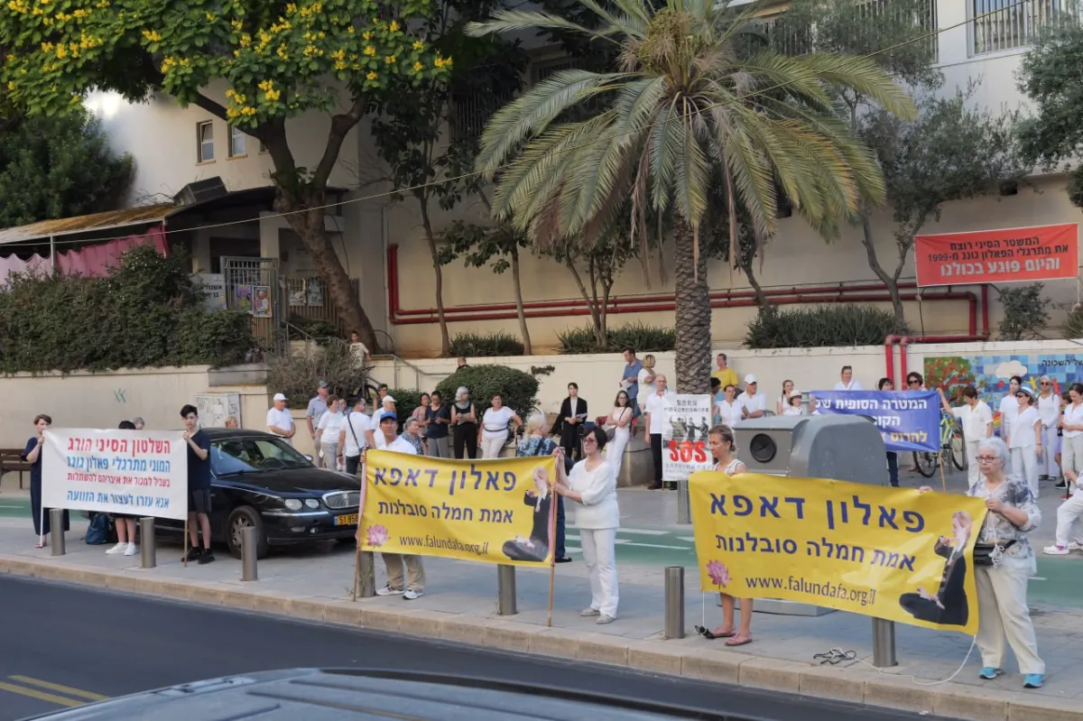 Israel | Rabbi Michael Melchior