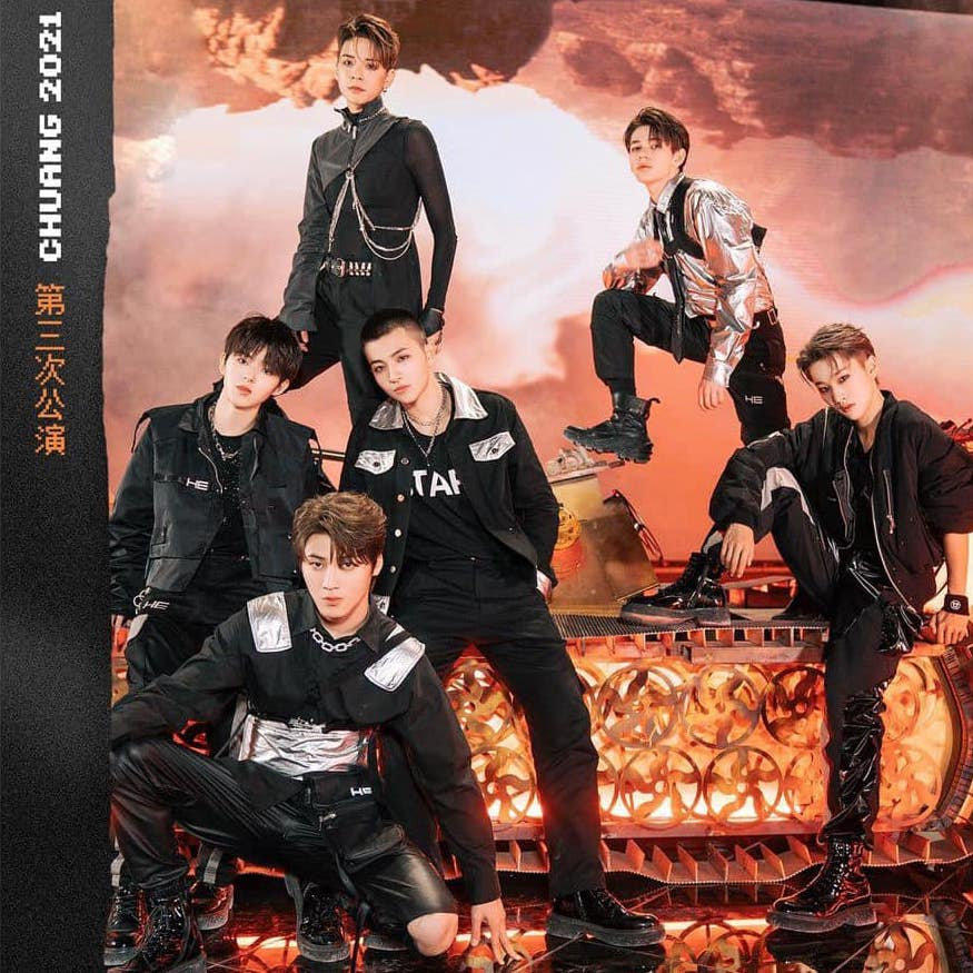 Chinese idol survival show CHUANG 2021