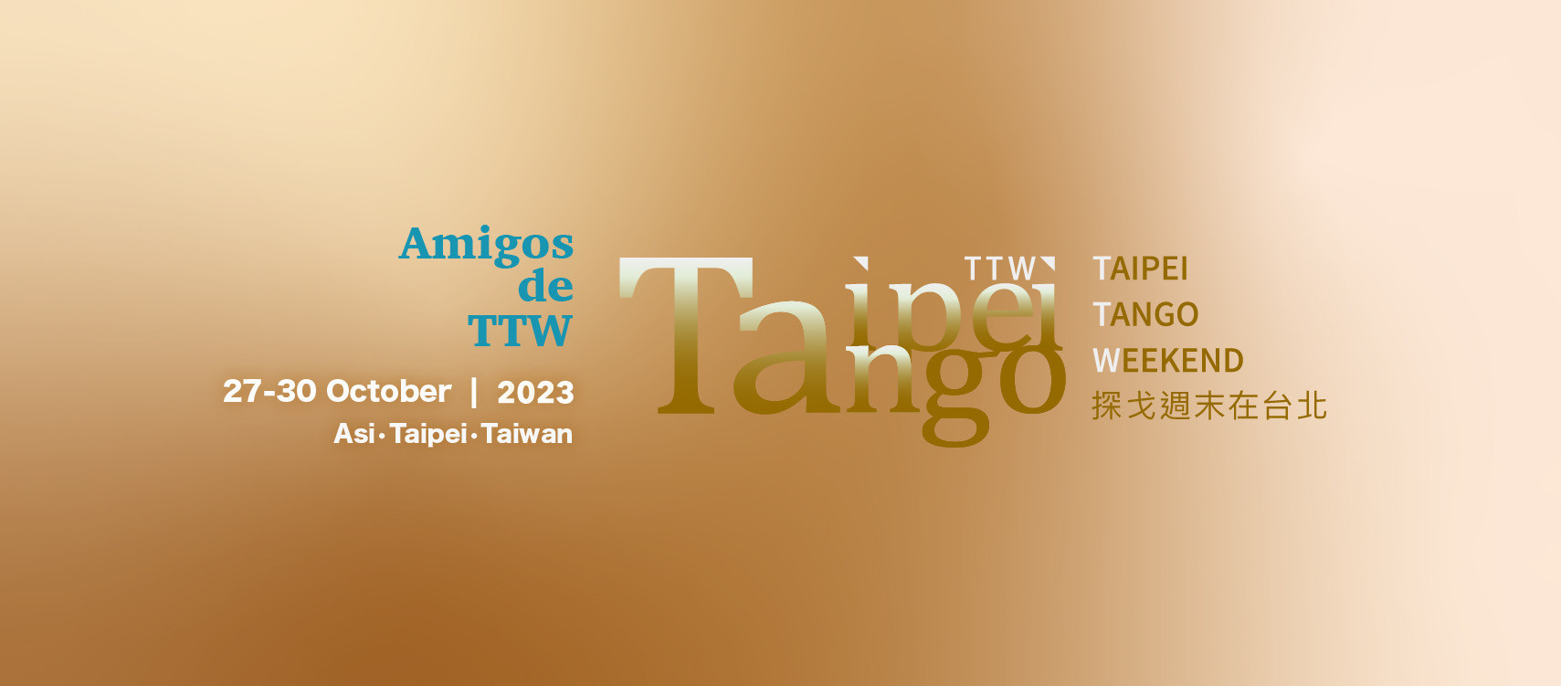 HOME | Amigos de Taipei Tango Weekend