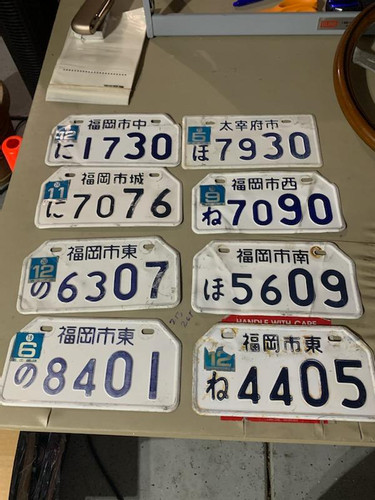 JDM Japan Motorcycle License Plate Japanese Genuine Item ...