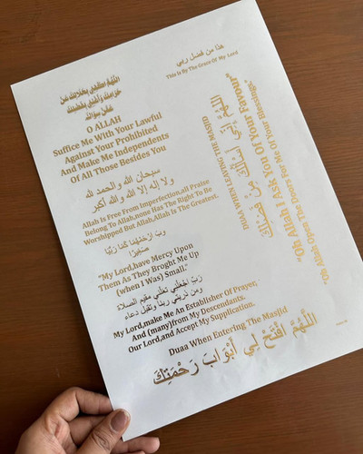 Islamic Daily Golden Dua Stickers - Inspirational Islamic Quotes ...