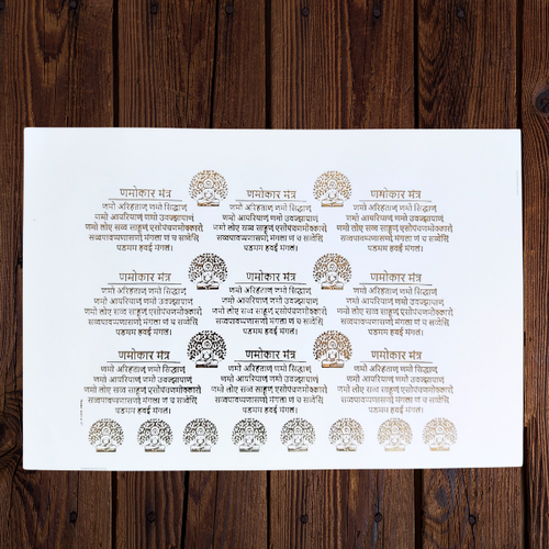 Navkar Mantra Golden Embossed Navkar Mantra StickeSticker Sheet for ...